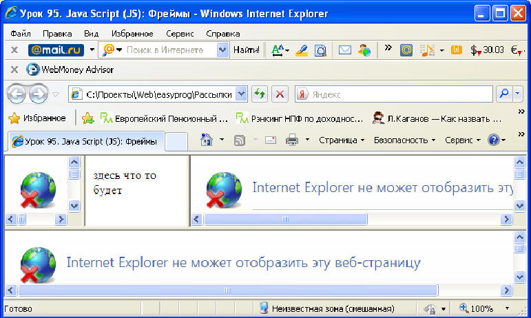 Уроки программирования Java с нуля Где используется Java • Vertex Academy