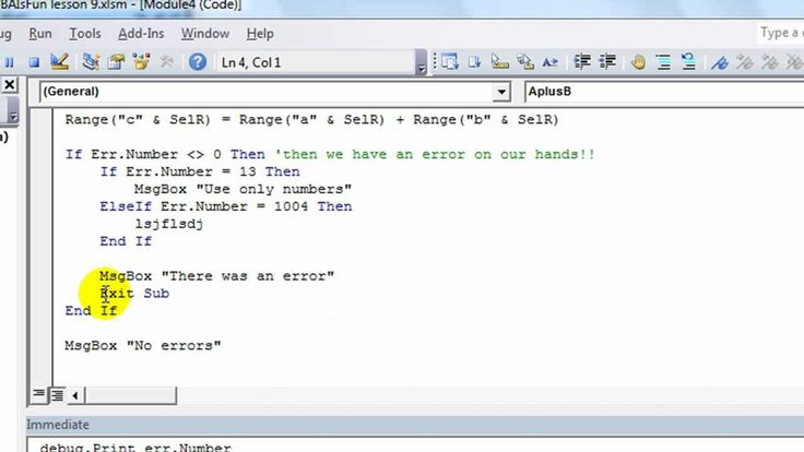 Vba поиск символа в строке Vba Excel Функция Instr синтаксис параметры примеры