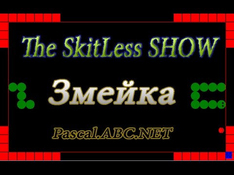 Игры в pascal abc: Pascal ABC tetris code of game. Код игры тетрис на ...