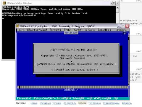 Qbasic как запустить на windows 7: как установить qbasic через dosbox ...