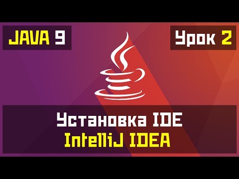Java для начинающих курсы: Экранирующие последовательности | Java