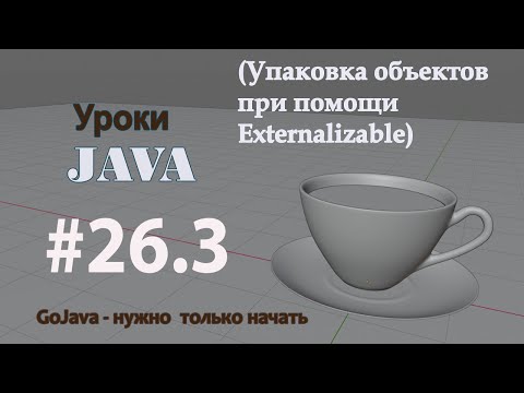 Java видео для начинающих: Уроки Java для начинающих: бесплатные видео для обучения на дому