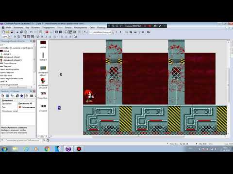 Clickteam fusion: Clickteam Fusion 2.5 on Steam
