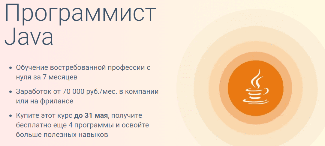 Java для начинающих с нуля: Map в Java. Hashmap в Java • Vertex Academy